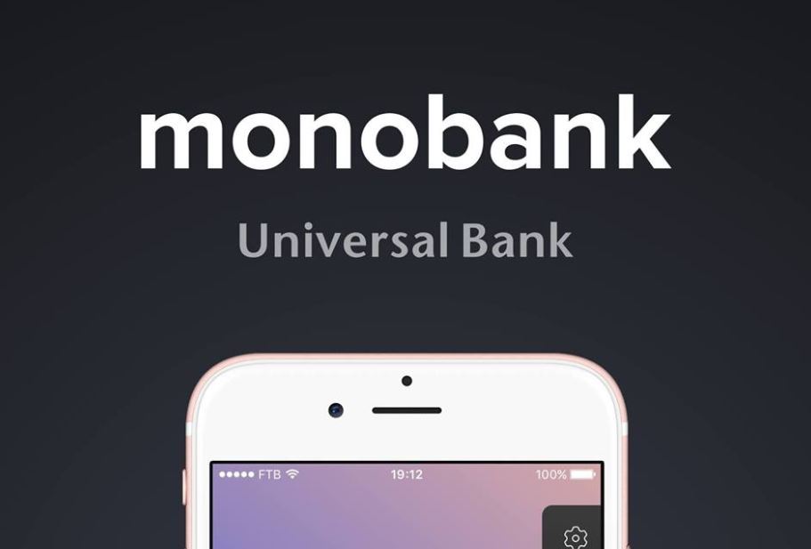 В Monobank також заявили про масовану хакерську атаку | Головне в Україні