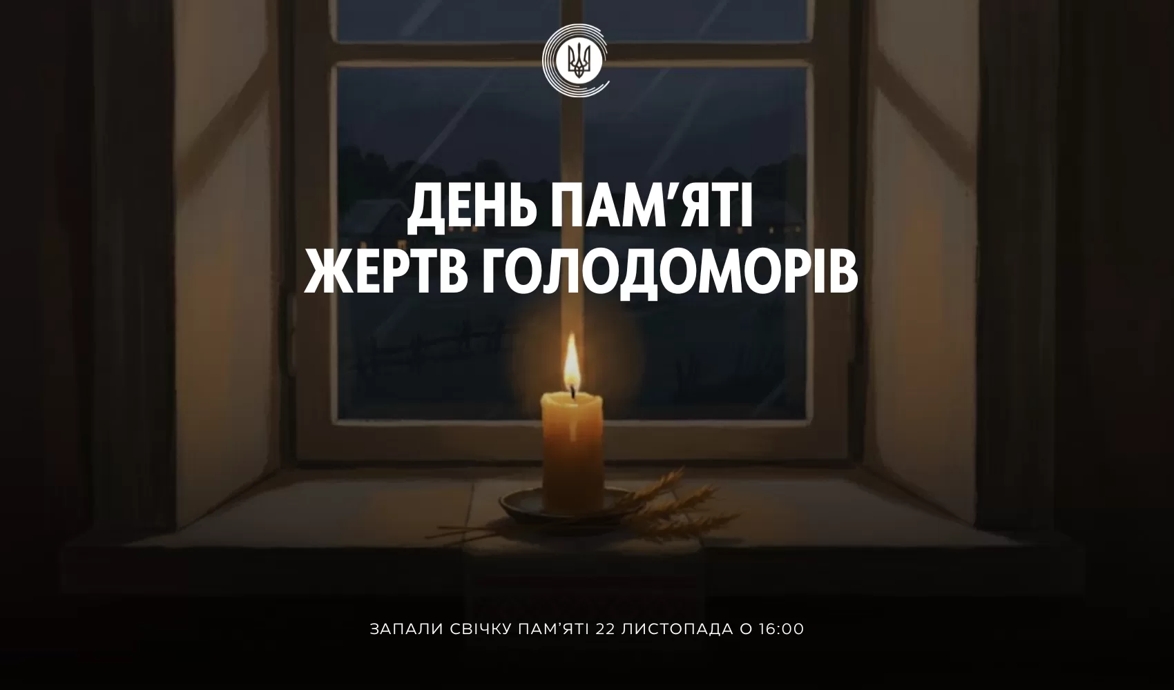 Ukraine marks the Day of Remembrance for victims of the Holodomor and man-made famines of the ...